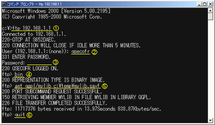ライブラリーを *SAVF に保管してメール送信するには