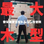 Python.400 マニュアル | officequattro